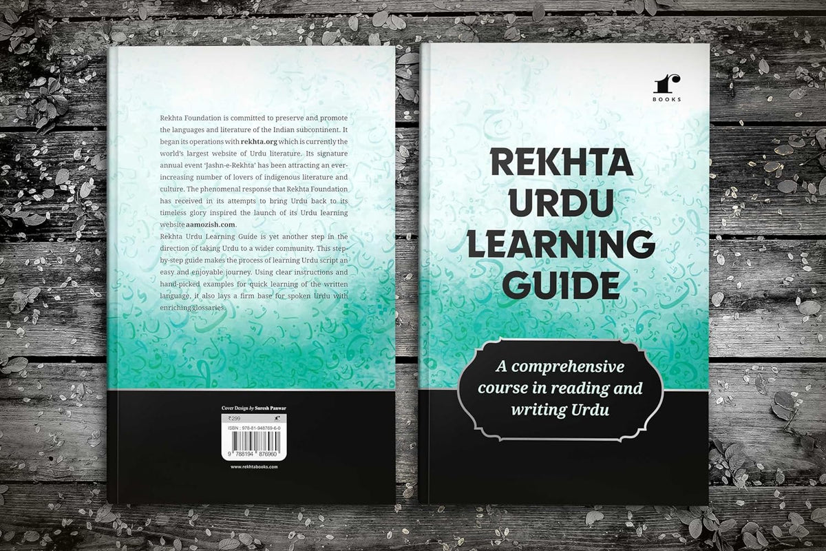 Rekhta Urdu Learning Guide (English Edition) | Mastering Urdu | Your R– Funku